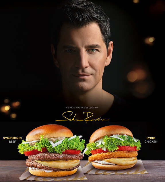 Η McDonald’s παρουσιάζει τα νέα Maestro Burgers - trikalaIN
