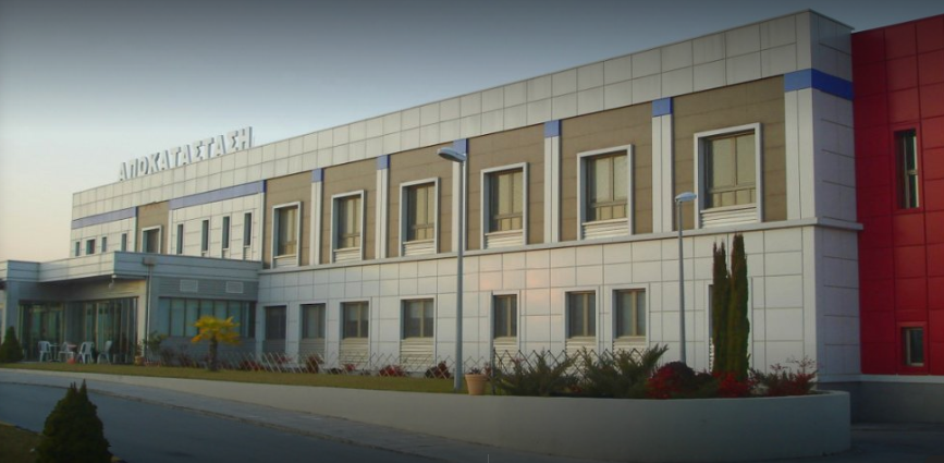 Κέντρο Αποθεραπείας & Αποκατάστασης “ΑΠΟΚΑΤΑΣΤΑΣΗ Α.Ε”: Προστατευόμαστε ...