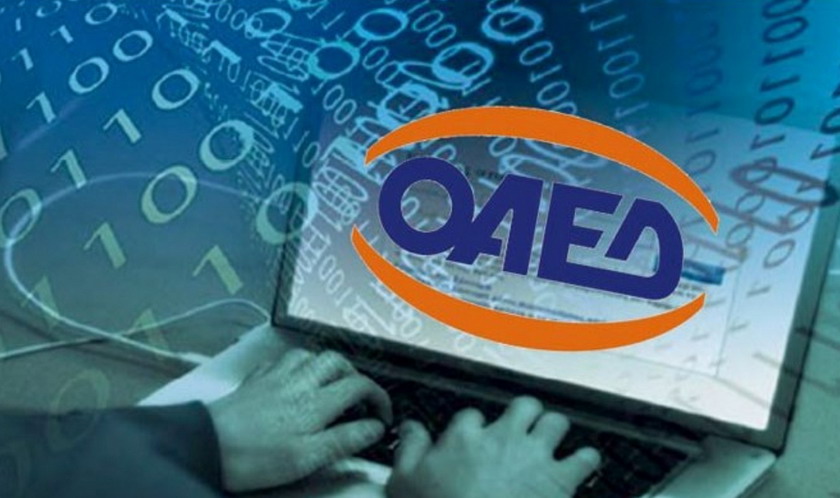 ΟΑΕΔ: Έρχεται ποινολόγιο για τους ανέργους - trikalaIN