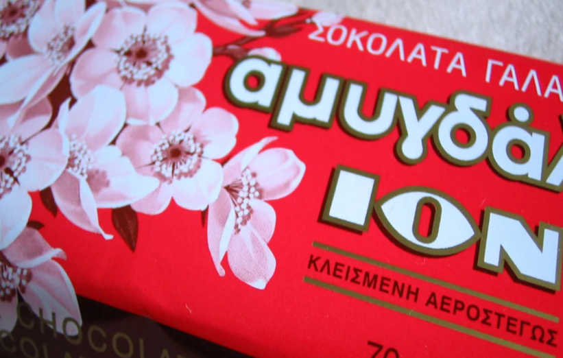 Πωλείται η ιστορική σοκολατοβιομηχανία ΙΟΝ - trikalaIN