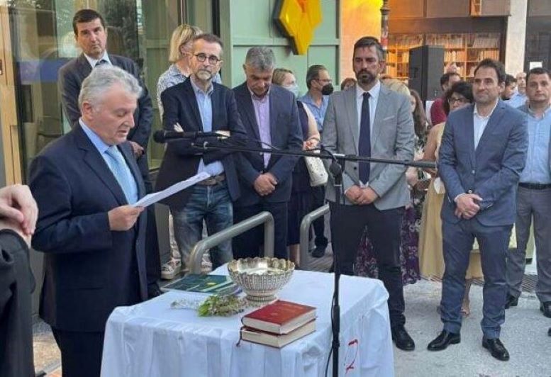 Εγκαίνια Νέου Καταστήματος της ΤΡΑΠΕΖΑΣ ΘΕΣΣΑΛΙΑΣ στην ΕΛΑΣΣΟΝΑ - trikalaIN