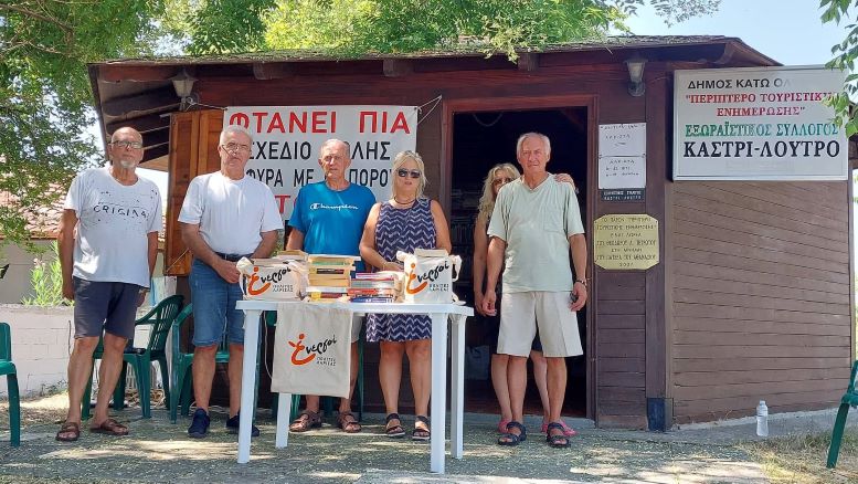 Δωρεά βιβλίων των Ενεργών Πολιτών Λάρισας στη βιβλιοθήκη του ...