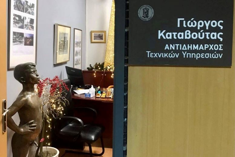 Γιώργος Καταβούτας ...Επιστρατεύεται ο Νικολάκης - trikalaIN