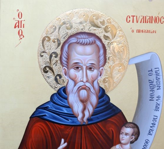 Πανηγυρίζει το παρεκκλήσιον του Αγίου Στυλιανού του Παφλαγόνος - trikalaIN