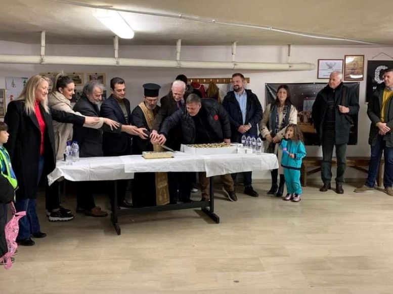 Με κοπή πίτας και χορό γιόρτασε ο «Ασκληπιός» την είσοδο του νέου ...