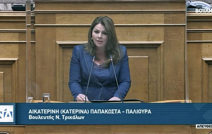 Κατερίνα Παπακώστα: Το ατιμωτικό ποινικό αδίκημα της συκοφαντίας δεν ...