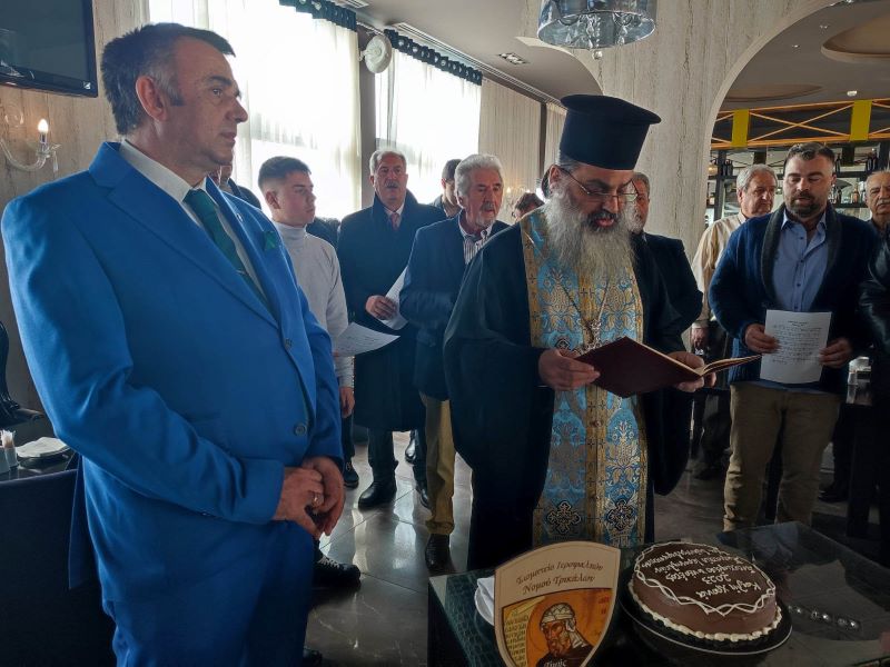 Σωματείο Ιεροψαλτών Τρικάλων: Κοπή πίτας με απολογισμό δράσεων και ...