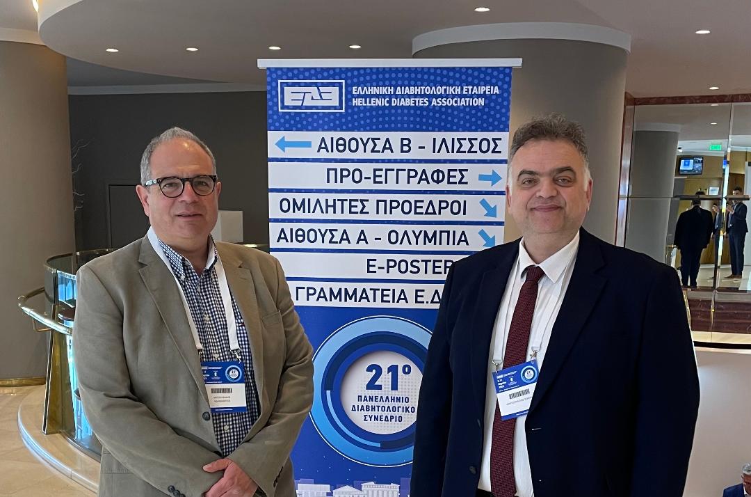 Ιατρικές μελέτες των Διευθυντών του ΕΣΥ Αδαμάντιου Μπουρδάκη και Ιωάννη ...