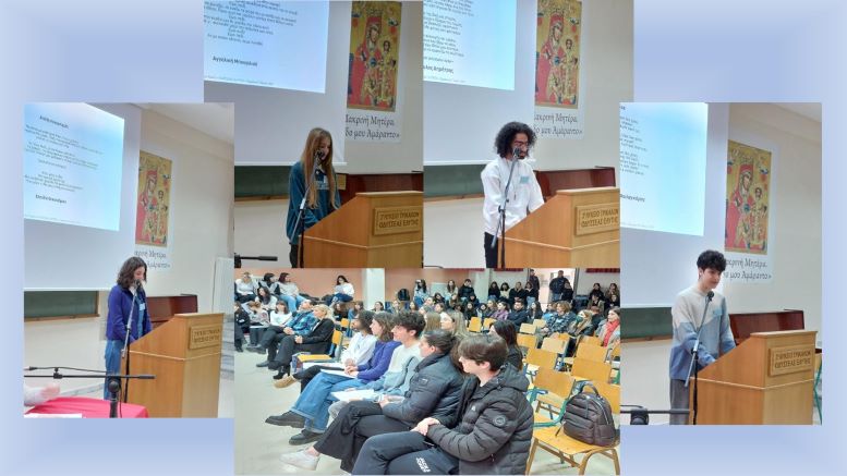 Συμμετοχή του 4ου Πειραματικού ΓΕΛ στο Ποιητικό Συμπόσιο - trikalaIN