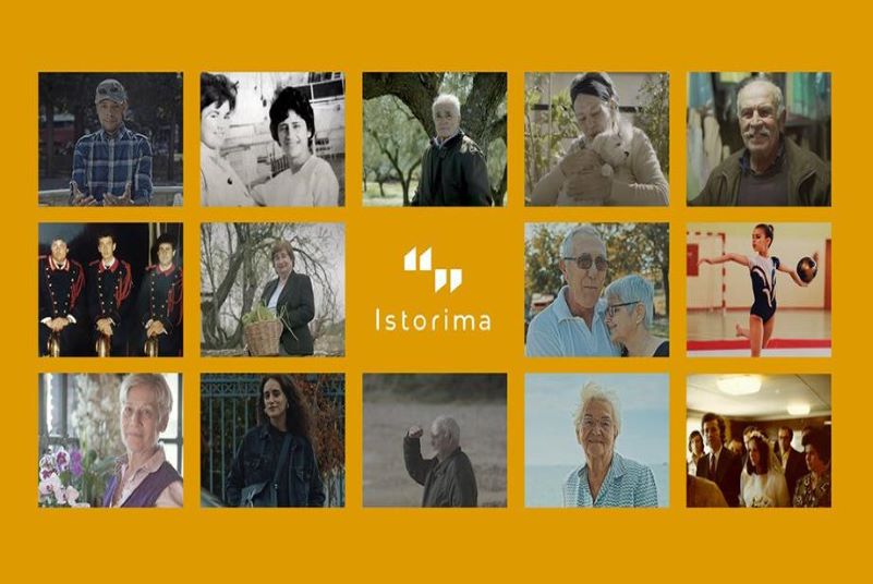 Το istorima άνοιξε πρόσκληση για συνεργασία με νέους και νέες και από Τρίκαλα - trikalaIN