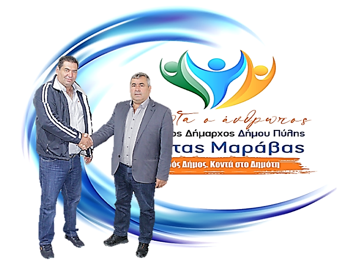 Μια νέα δυναμική υποψηφιότητα στο συνδυασμό ΠΡΩΤΑ Ο ΑΝΘΡΩΠΟΣ - trikalaIN