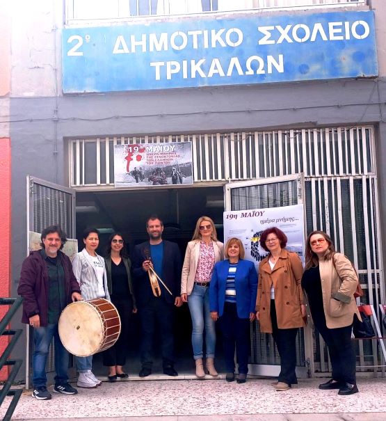 Εκδήλωση του 2ου Δημοτικού Σχολείου Τρικάλων για τη Γενοκτονία των ...