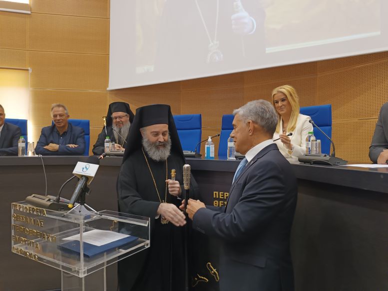 Στην Περιφέρεια Θεσσαλίας o Αρχιεπίσκοπος Αυστραλίας - trikalaIN