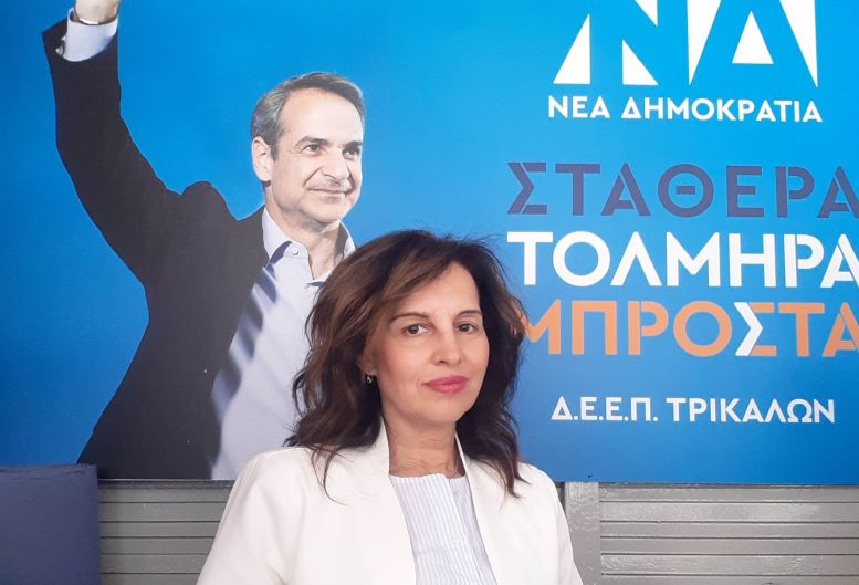 Στα βήματα του Μητσοτάκη η Νικολέτα Τζιωρτζιώτη - trikalaIN