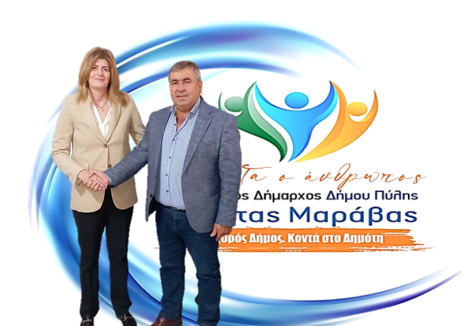 Δυνατή προσθήκη στο συνδυασμό ΠΡΩΤΑ Ο ΑΝΘΡΩΠΟΣ - trikalaIN