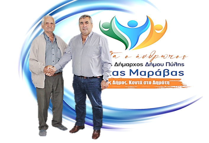 Νέα υποψηφιότητα για το συνδυασμό «ΠΡΩΤΑ Ο ΑΝΘΡΩΠΟΣ» - trikalaIN