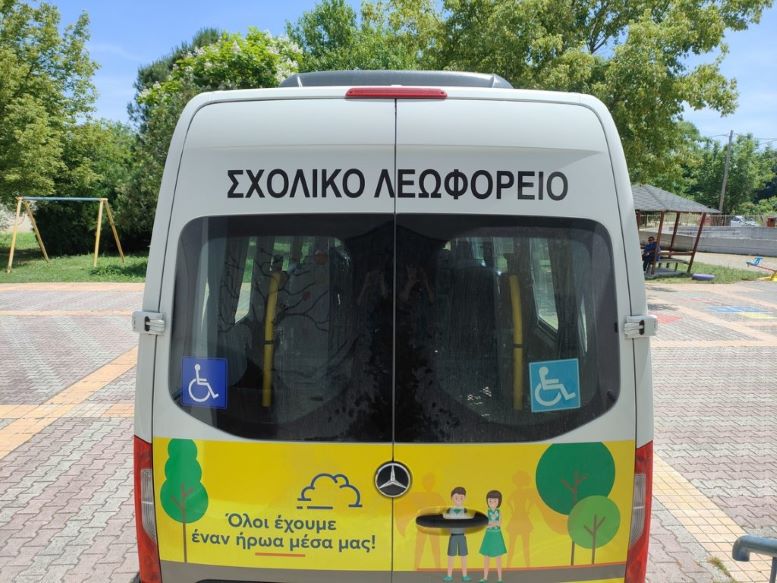 ΕΙΔΙΚΟ ΕΡΓΑΣΤΗΡΙΟ ΕΠΑΓΓΕΛΜΑΤΙΚΗΣ ΕΚΠΑΙΔΕΥΣΗΣ ΤΡΙΚΑΛΩΝ - EΥΧΑΡΙΣΤΗΡΙΟ ...