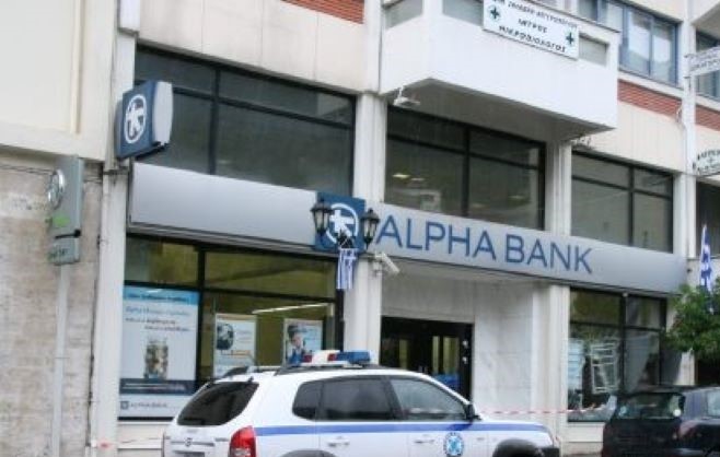 Επιστολή Διαμαρτυρίας του Θεόδωρου Αλέκου για το επικείμενο κλείσιμο ...