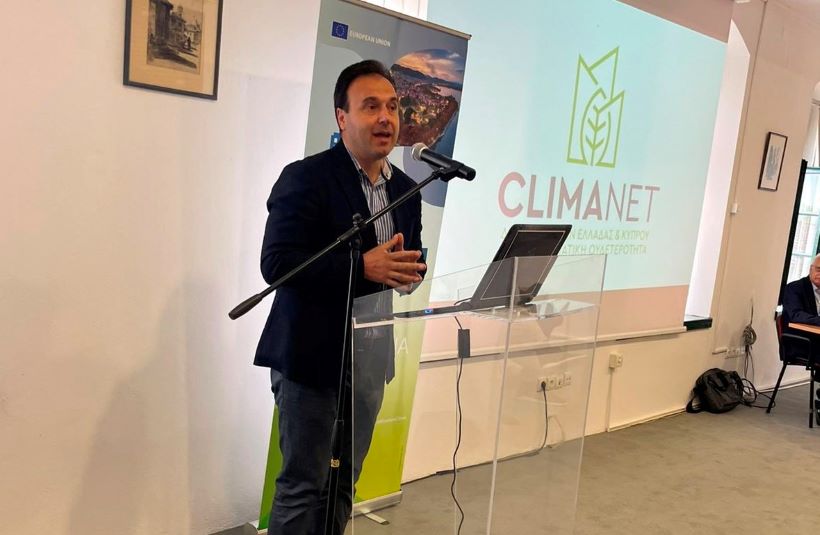 Στο Climanet, το Δίκτυο Δήμων για την Κλιματική Ουδετερότητα ο Δήμος ...