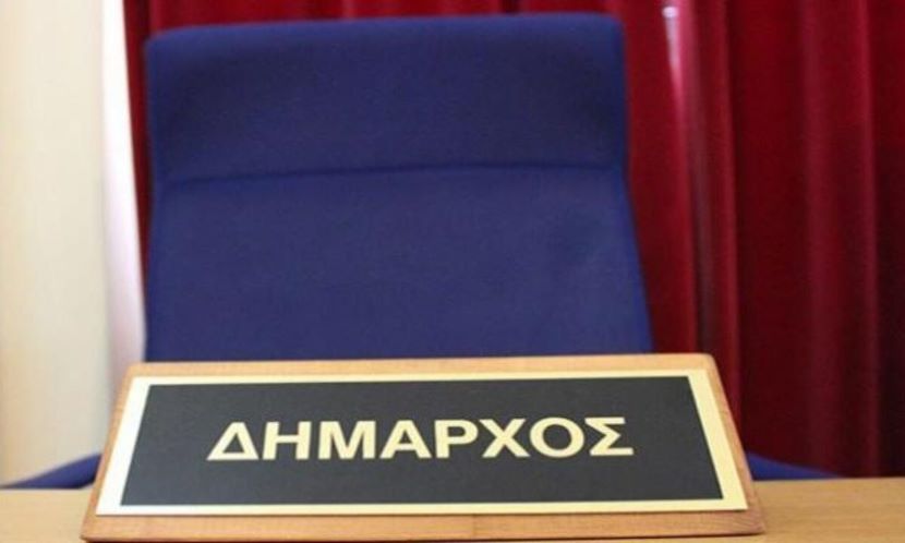 Η φυγή Παπαστεργίου ανοίγει την «όρεξη» σε υποψηφίους από το χώρο της ...