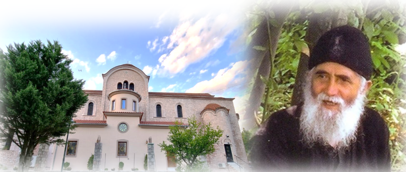 Εορτή του Αγίου Παϊσίου του Αγιορείτου στον Ιερό Ναό του Αγίου ...