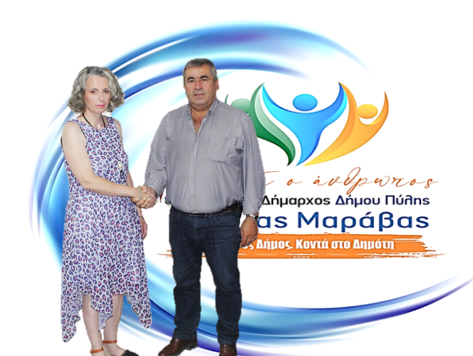 Νέα υποψηφιότητα για το συνδυασμό «ΠΡΩΤΑ ΟΑΝΘΡΩΠΟΣ» - trikalaIN