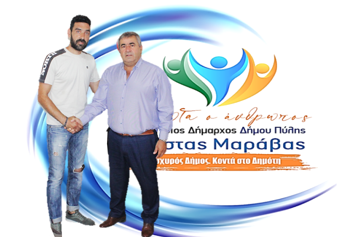 Νέα υποψηφιότητα για το συνδυασμό ΠΡΩΤΑ Ο ΑΝΘΡΩΠΟΣ - trikalaIN