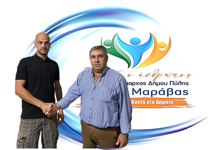 Νέα υποψηφιότητα για το συνδυασμό «ΠΡΩΤΑ Ο ΑΝΘΡΩΠΟΣ» - trikalaIN