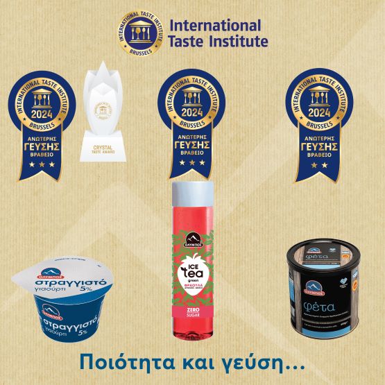 Έξι διεθνή βραβεία στα iTQi Superior Taste Awards 2024 για την ΟΛΥΜΠΟΣ ...