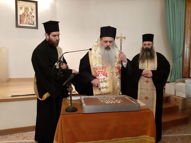 Η Ιερά Μητρόπολη Σταγών και Μετεώρων έκοψε την Αγιοβασιλόπιτα - trikalaIN