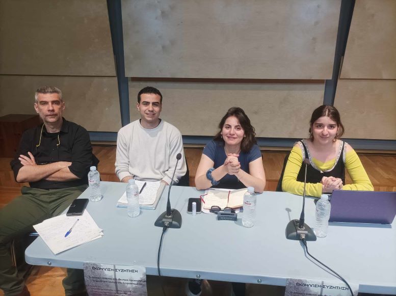 Εκδήλωση στο μουσείο Τσιτσάνη από την «Πρωτοβουλία» Φοιτητών ΤΕΦΑΑ και ...