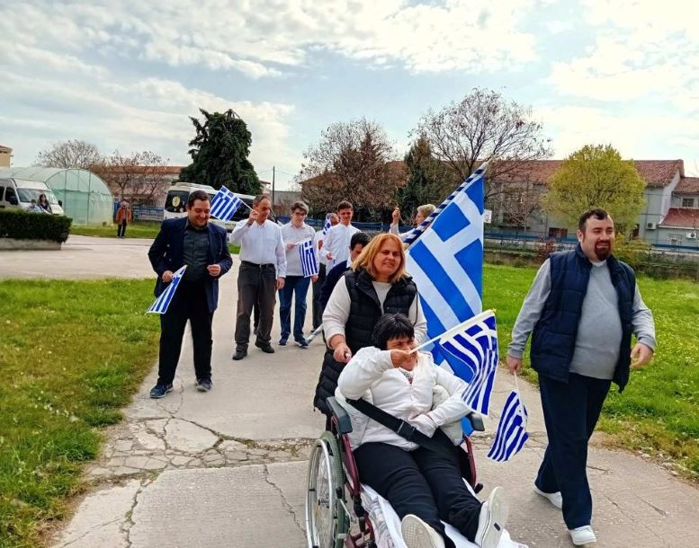 Η εθνική επέτειος τιμήθηκε στο ΚΔΑΠ ΜΕΑ «ΗΦΑΙΣΤΟΣ» του Δήμου Τρικκαίων ...