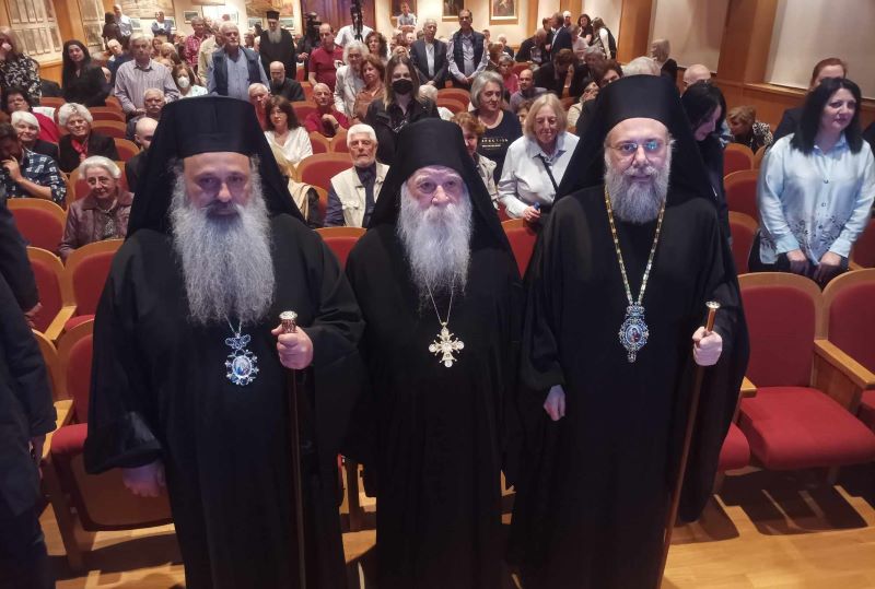 Εκδήλωση της Ιεράς Μητρόπολης Τρίκκης για τα 30 χρόνια λειτουργίας του ...
