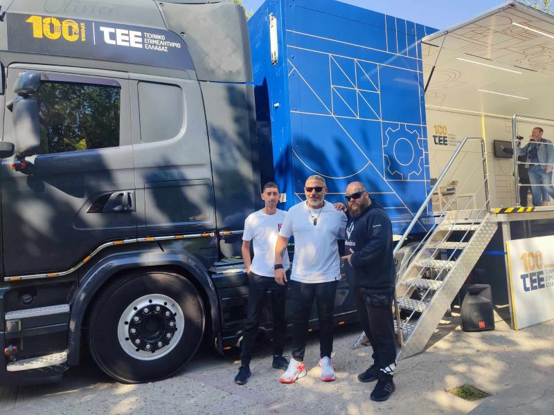 Στα Τρίκαλα το ΤΕΕ Roadshow για τα 100 χρόνια λειτουργίας του ΤΕΕ ...