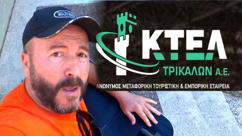 Κόντεψε να "σκοτωθεί" στο ΚΤΕΛ Τρικάλων ο Αντώνης Κούκεν! - trikalaIN