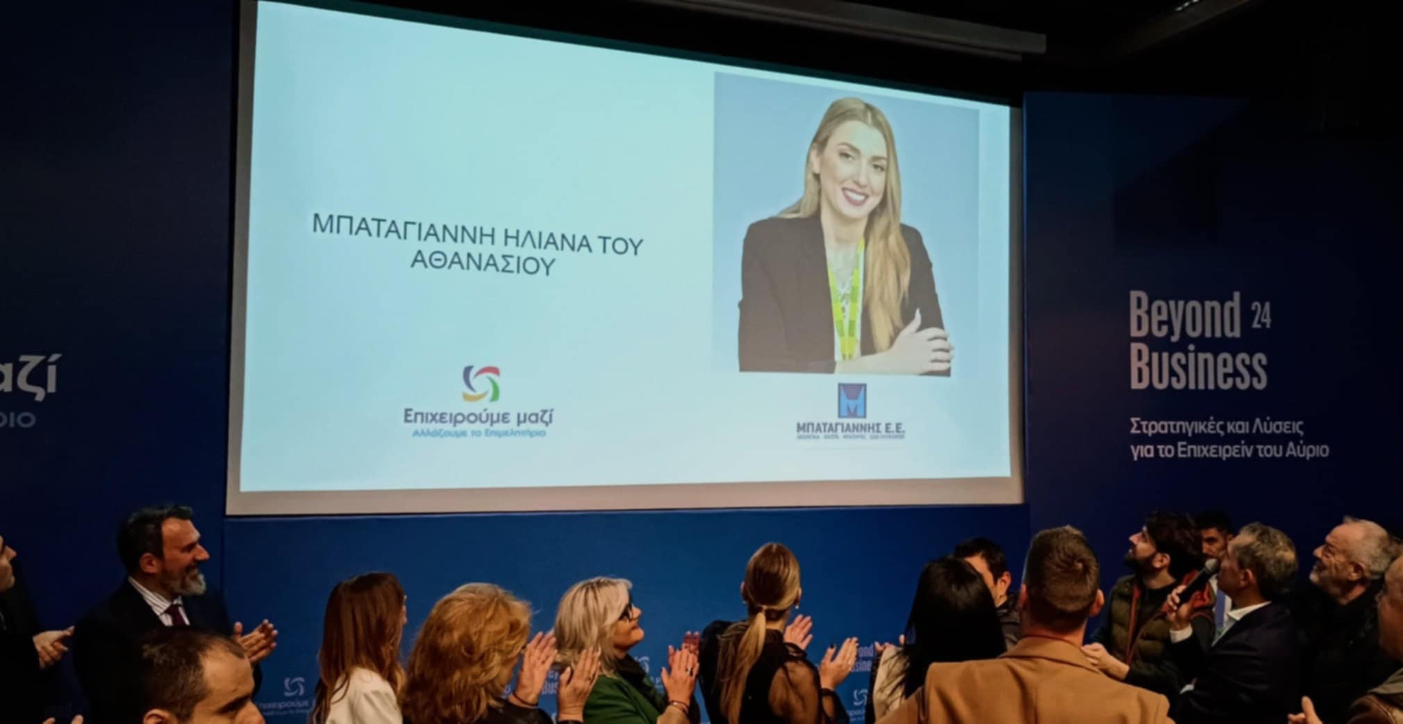 Ηλιάνα Μπαταγιάννη: Από τις δυναμικές γυναικείες παρουσίες στο ...