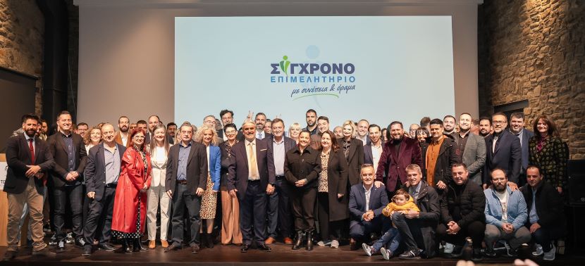 Βασίλης Γιαγιάκος: Εμείς προχωράμε μπροστά με όραμα και σχέδιο για ένα ...